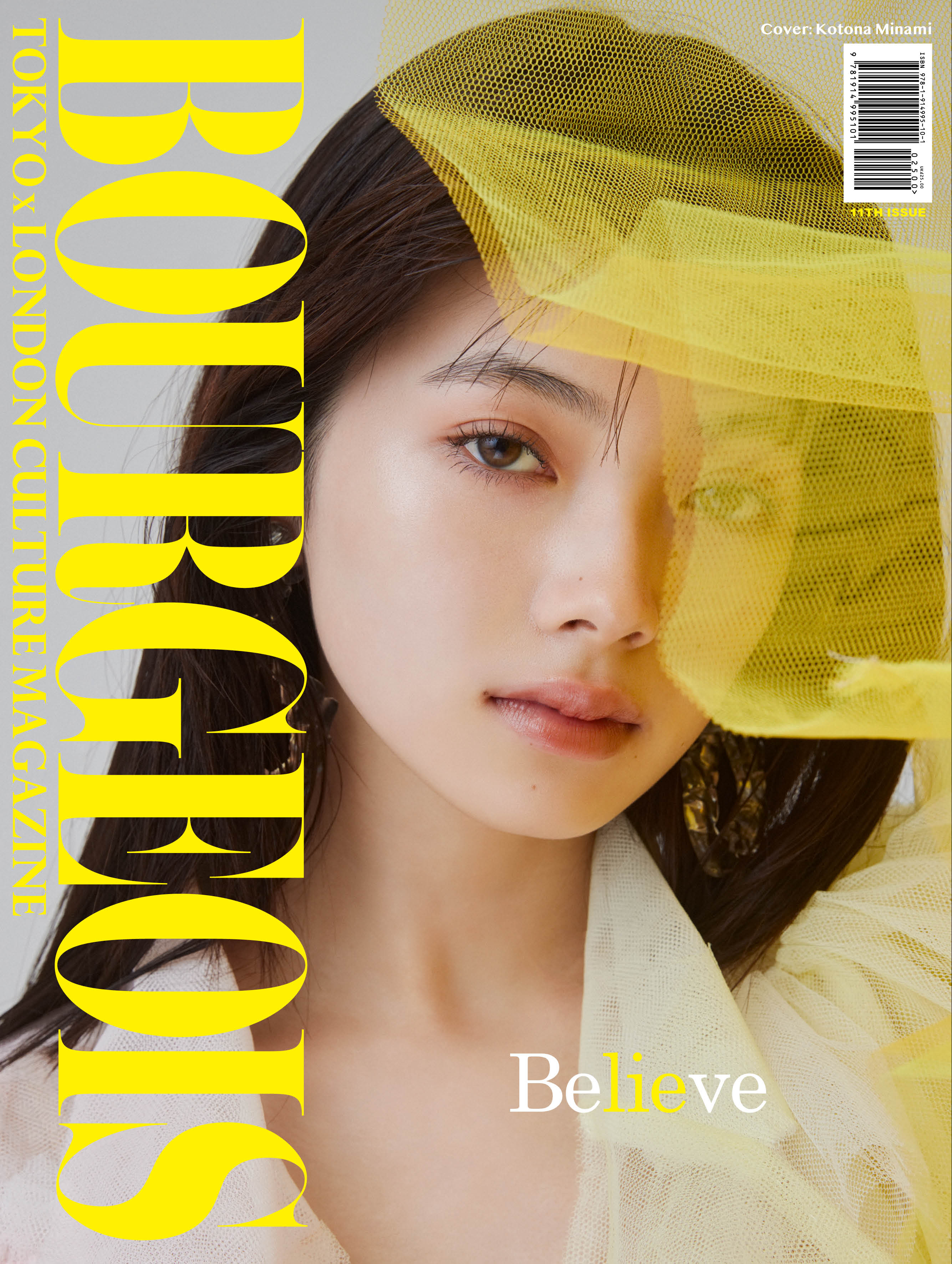 All products – 凛凛堂 RingRingDo