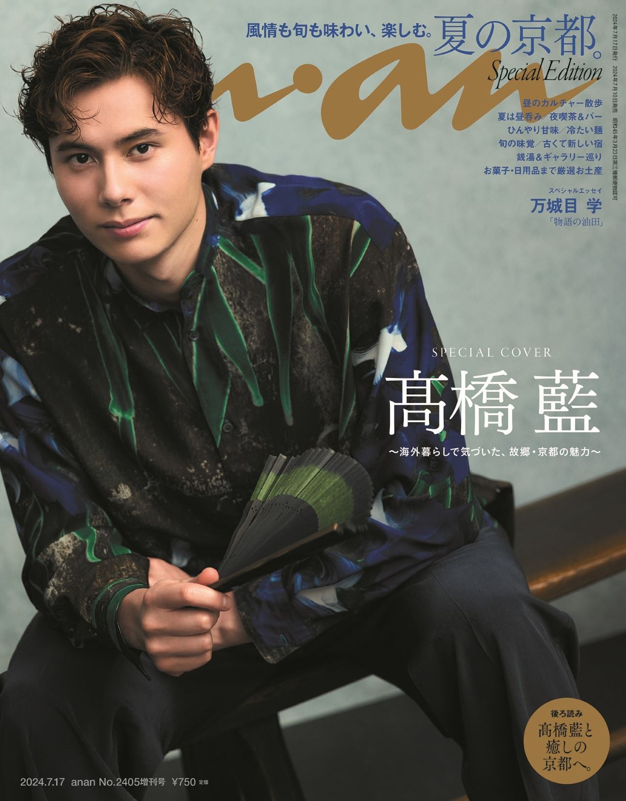 凛凛堂 RingRingDo