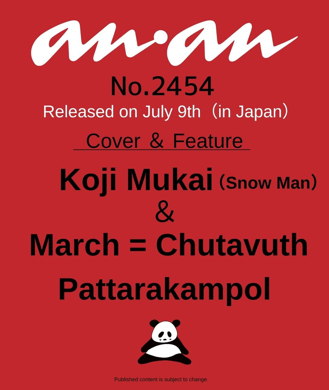 凛凛堂 RingRingDo