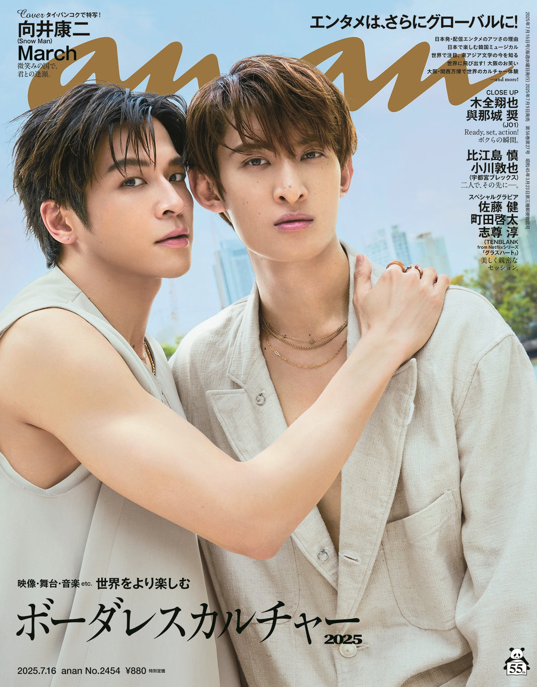 凛凛堂 RingRingDo